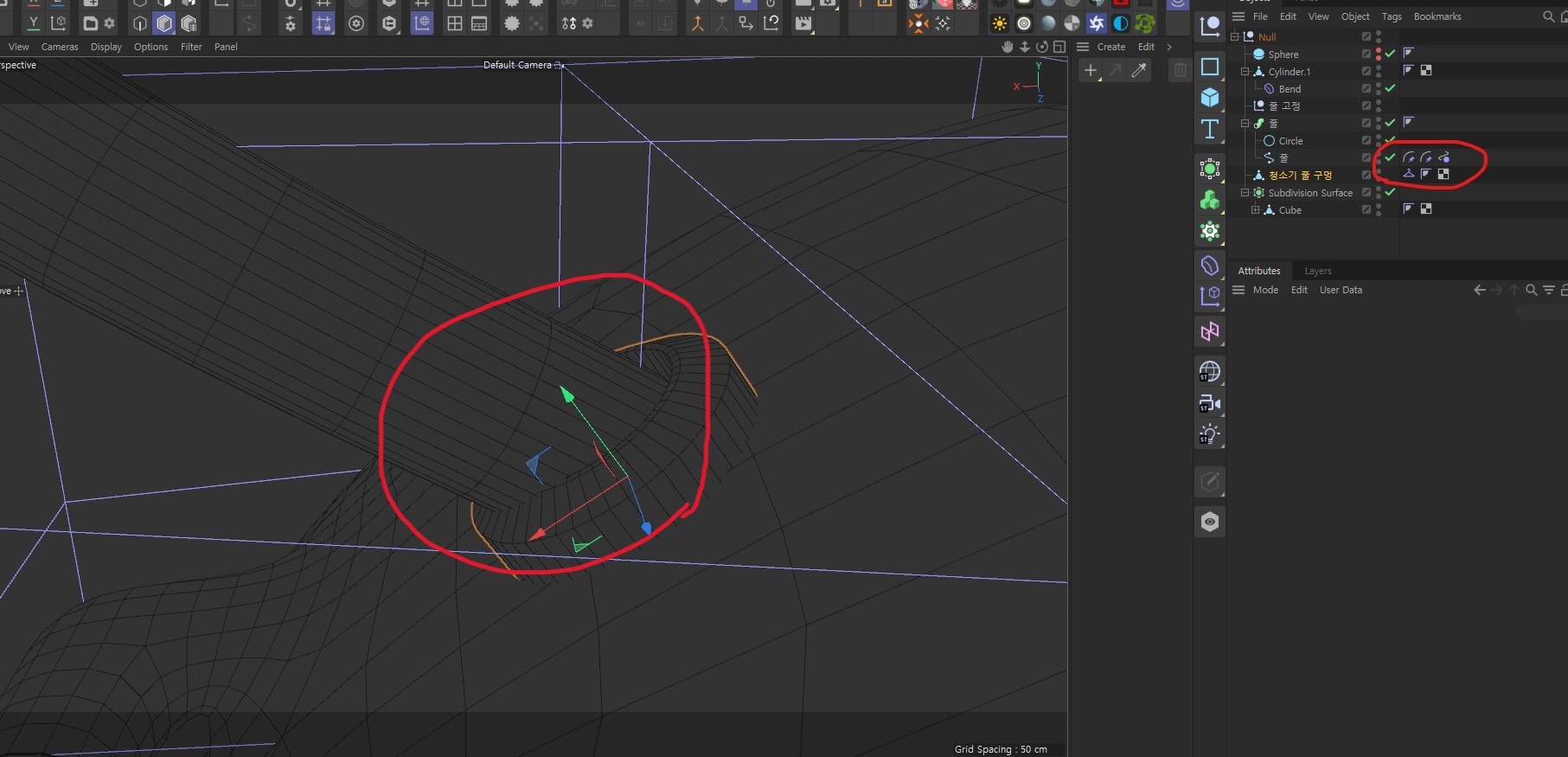 CINEMA 4D 한국 유저그룹 - rope expression 과 collider tag 사용해서 줄 을 만들었는데 오브젝트가 겹쳐지는 문제가 생겼습니다.