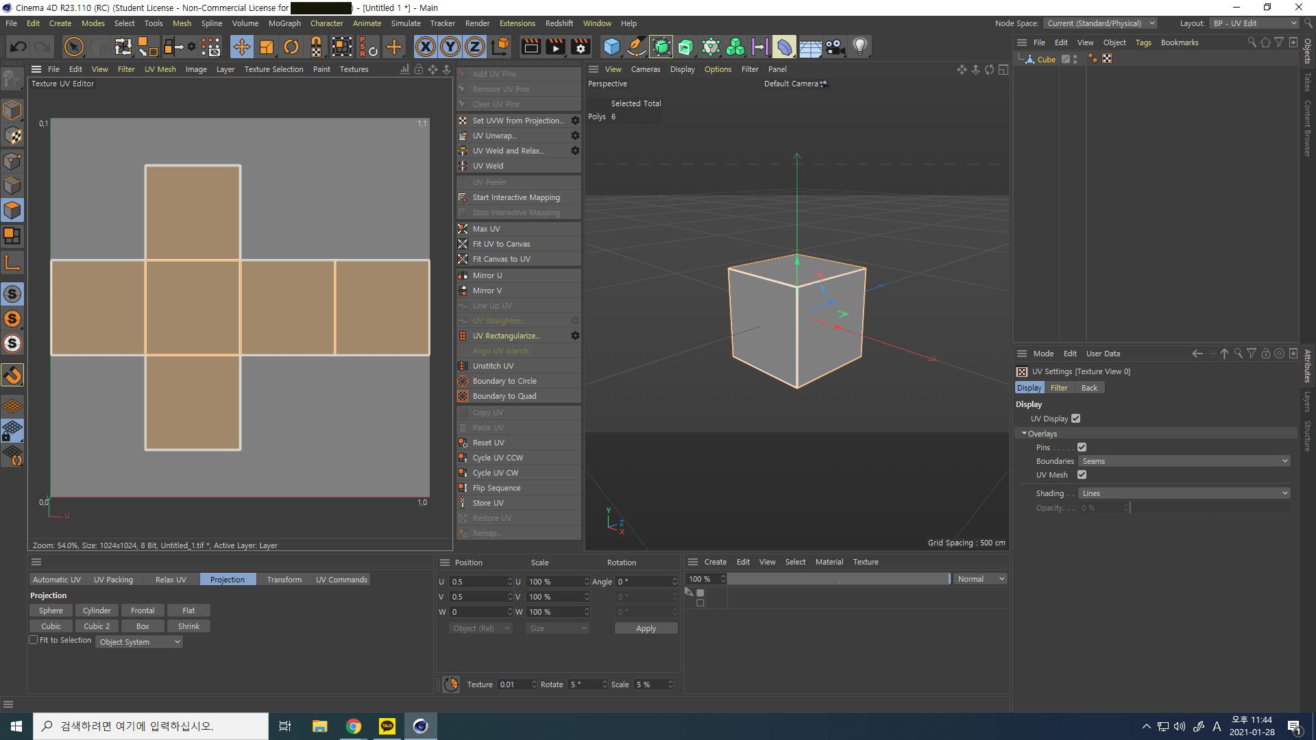 CINEMA 4D 한국 유저그룹 - R23 버전 레이아웃 BP UV edit 시 레이어 창이 보이지 않습니다ㅠ (프로그램 초보자입니다.)