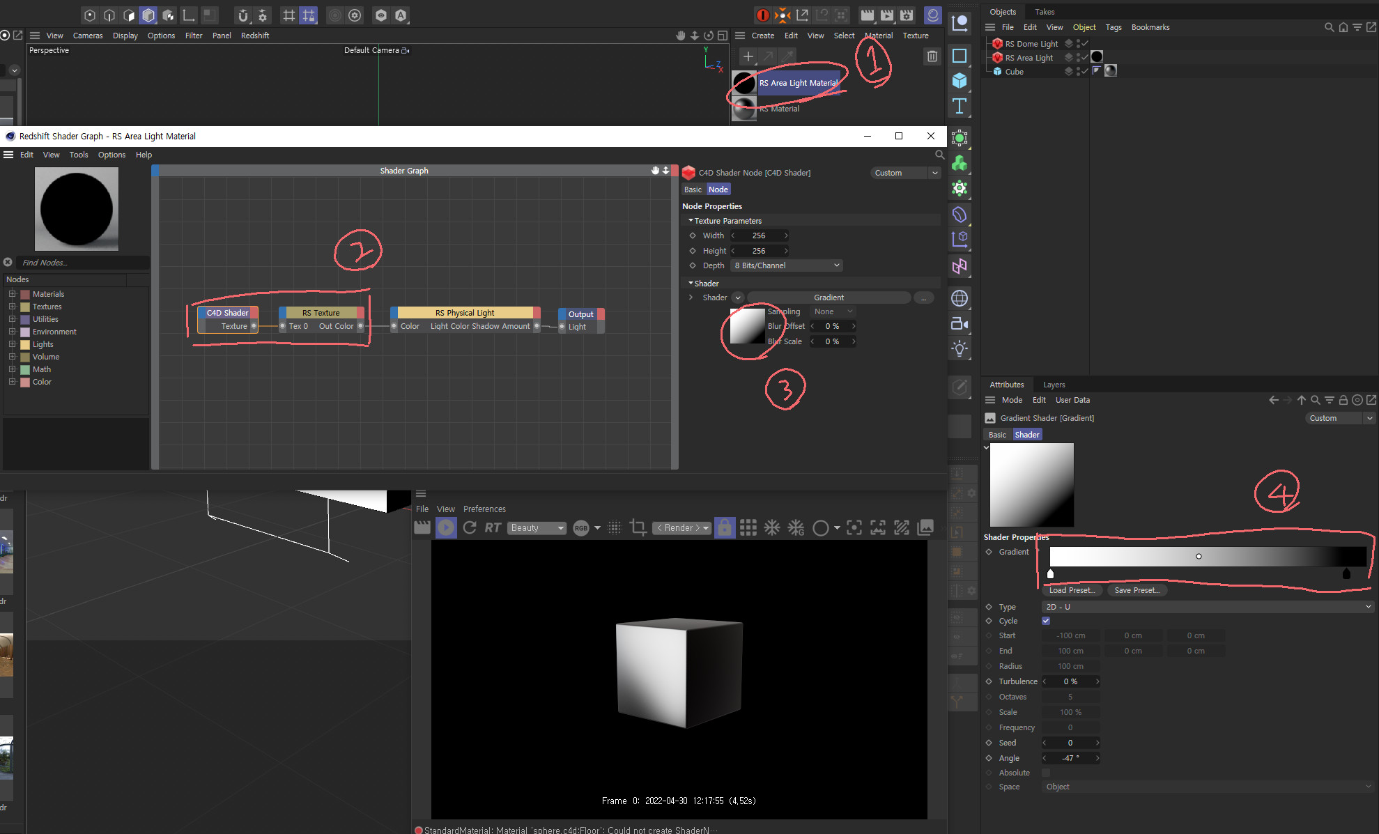 CINEMA 4D 한국 유저그룹 - 레드시프트 라이트에 c4d gradient를 사용할 수 없나요?