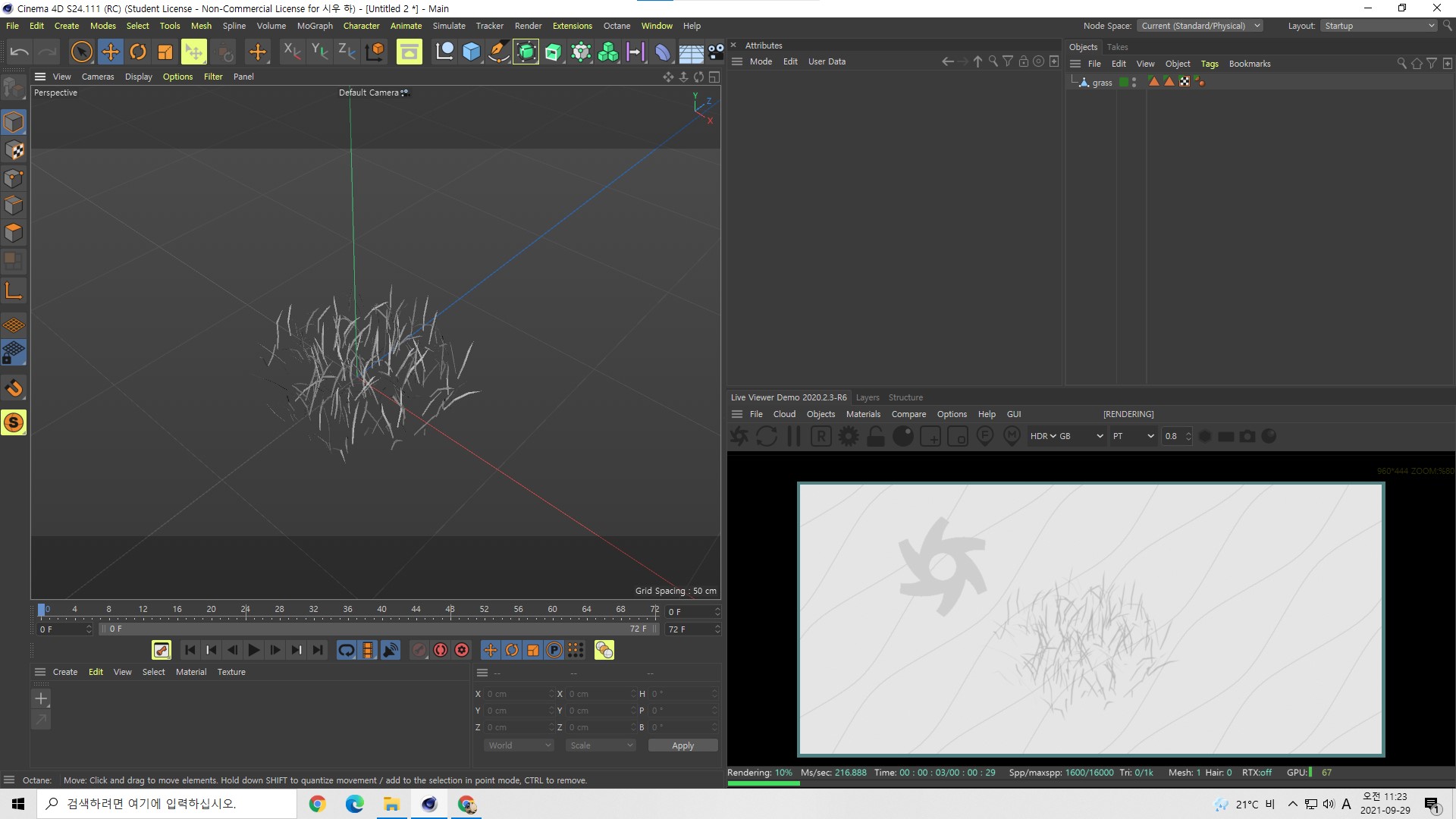 CINEMA 4D 한국 유저그룹 - Octane Scatter 질문드립니다!