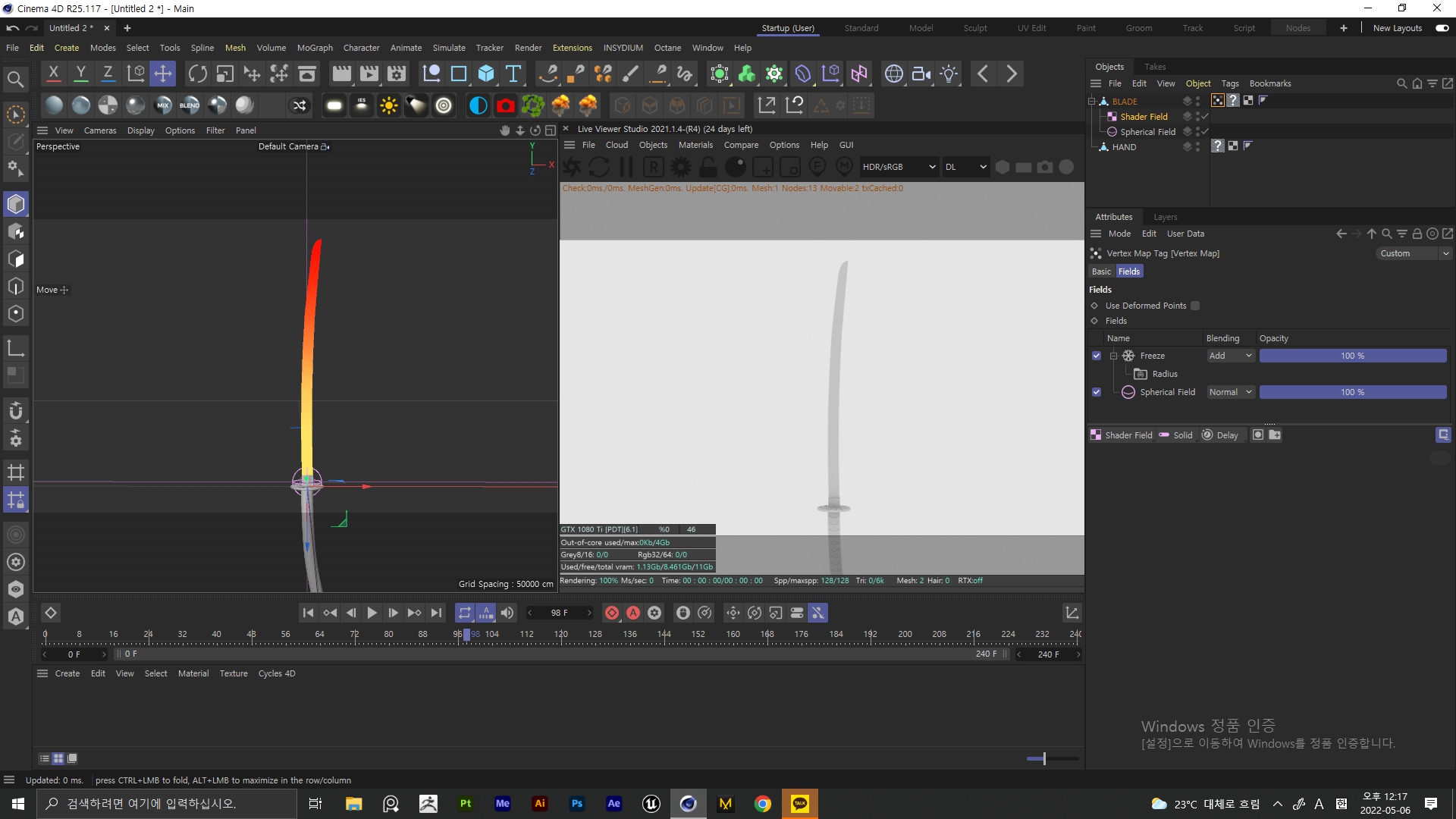 CINEMA 4D 한국 유저그룹 - vertex map 과 field 를 이용한 animation 중 멈춤 문제.